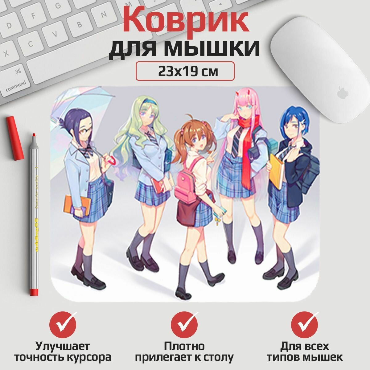 Коврик для мыши Милый во Франксе - Zero two и Принцесса 23*19 см. Арт. MLKOW1524