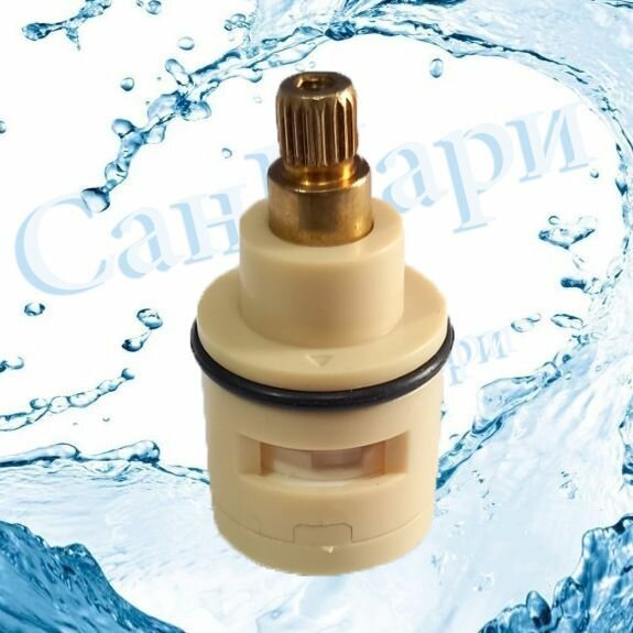 Дивертор (переключатель) для смесителя d25 со шлицами VIKO V-0461