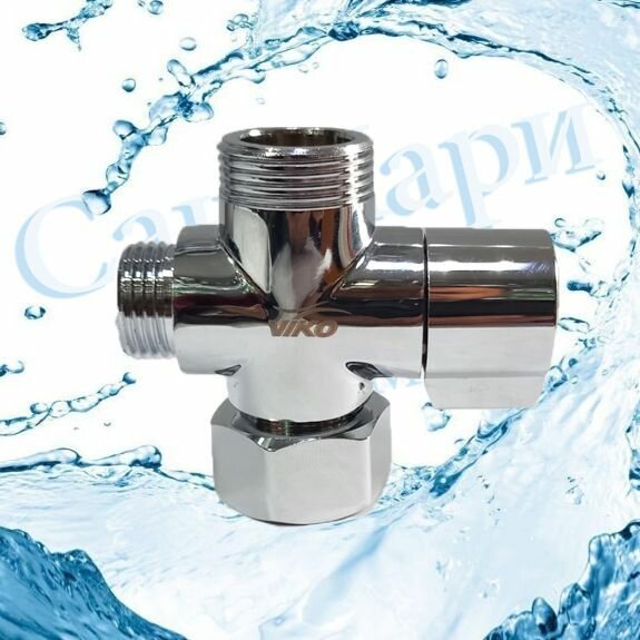 Дивертор VIKO V-0405 поворотный картридж улучш.