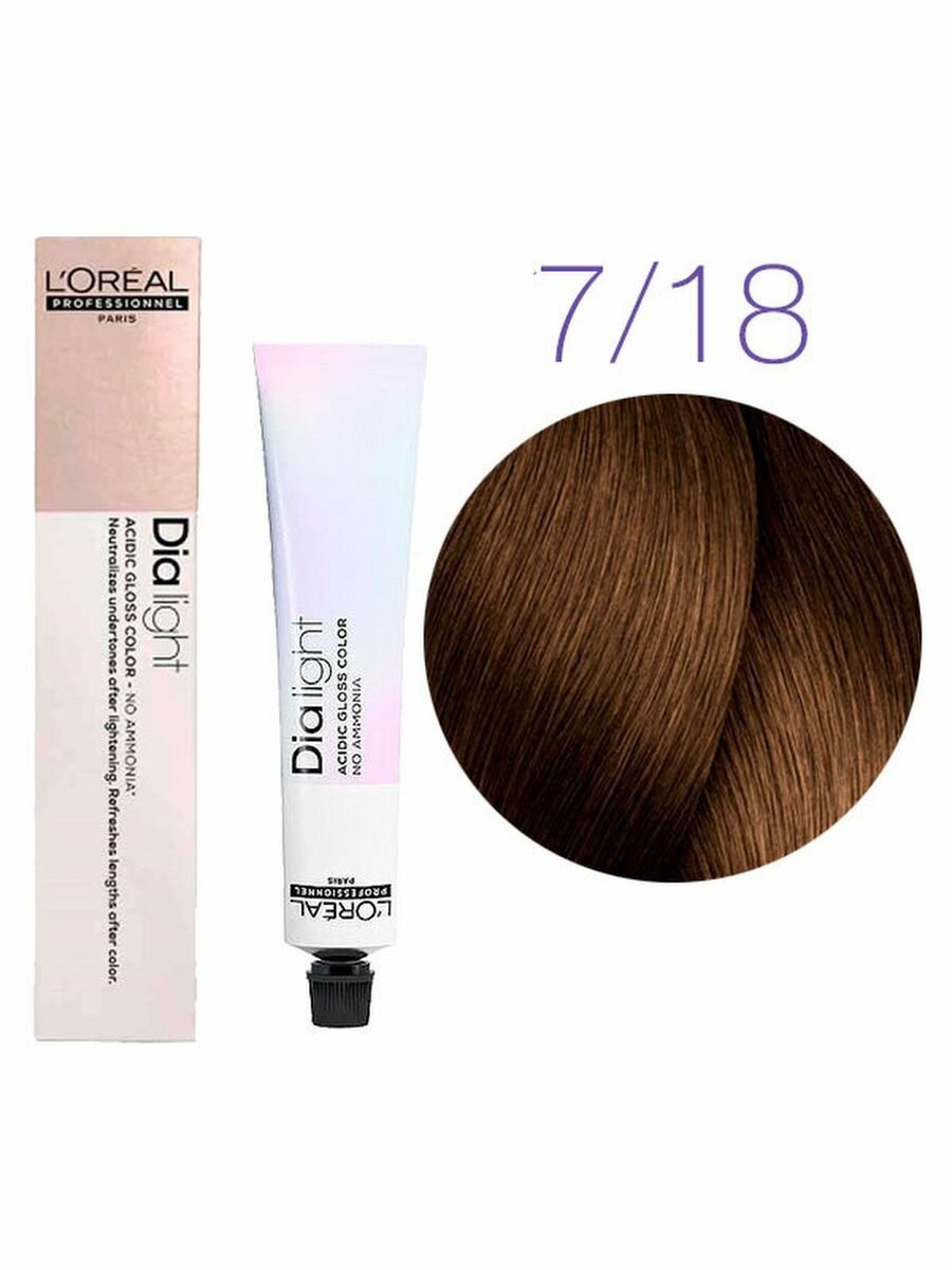 Loreal DiaLight 7.18 - Диалайт 50 мл