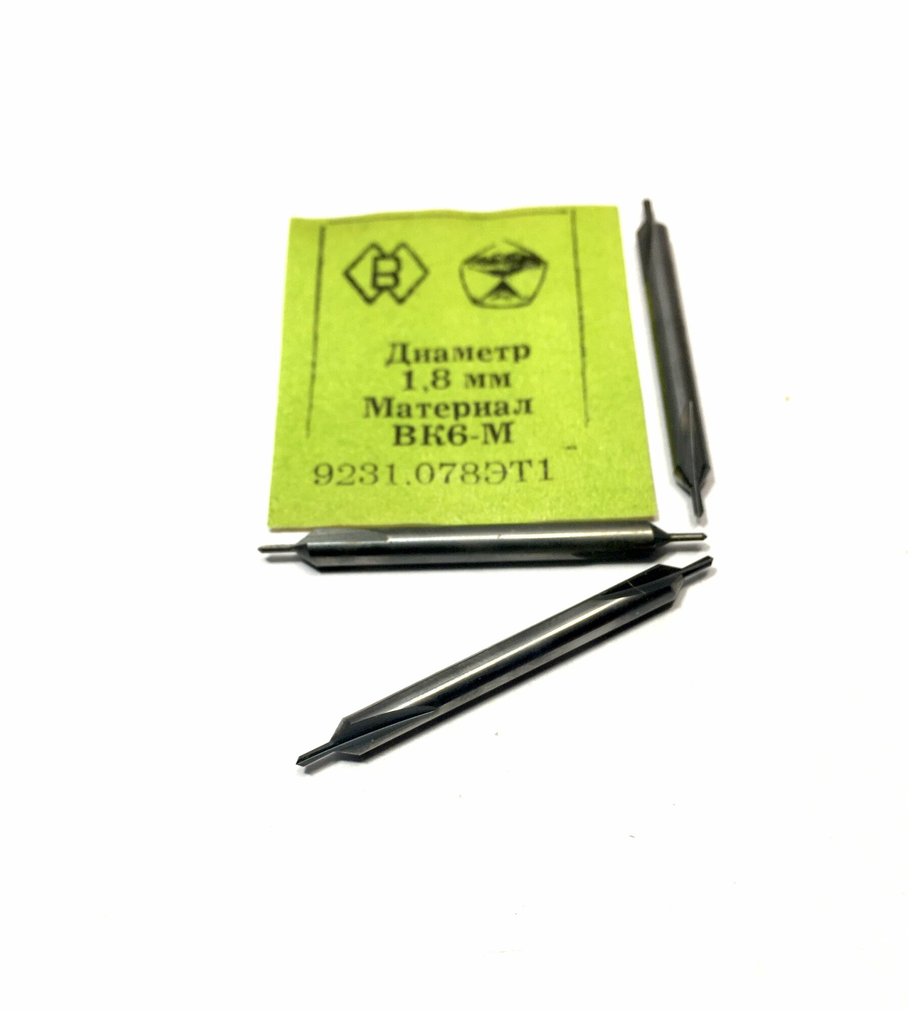 Сверло центровочное 1,8 мм ВК6