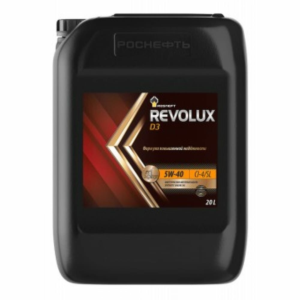 Моторное масло роснефть Revolux D3 5W-40 CI-4-SL синт. кан. 20 л 40620969 для смешанных автопарков