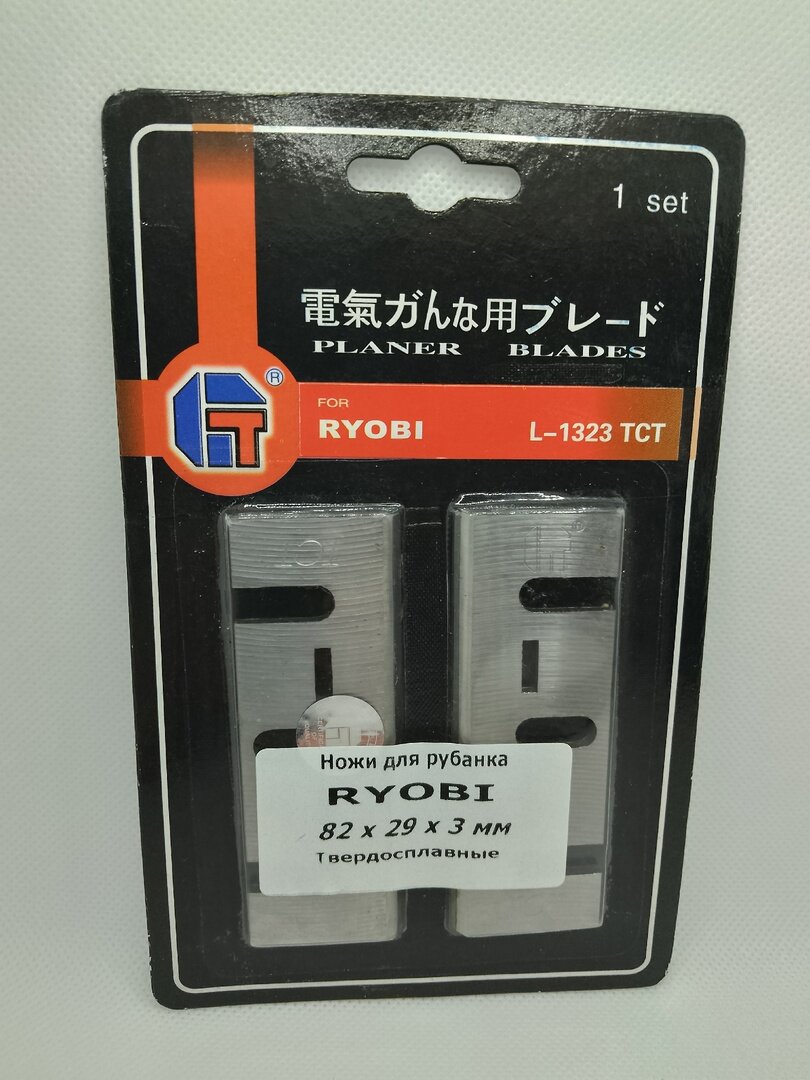 Ножи для рубанка RYOBI L-1323 TCT(Твердосплавные) 82*29*3мм.(аналог)
