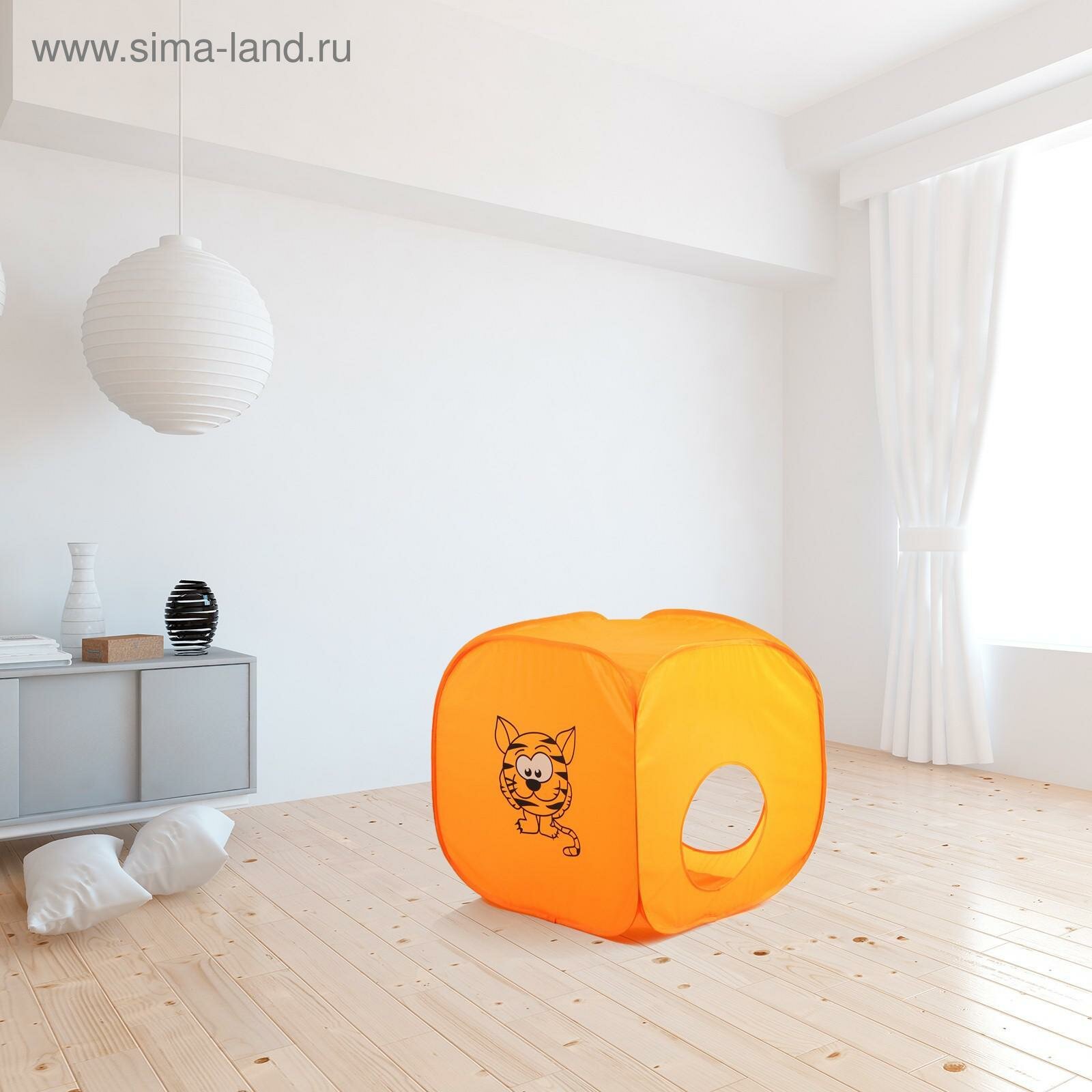 Палатка детская «Домик. Весёлый тигрёнок», 60×60×60 см