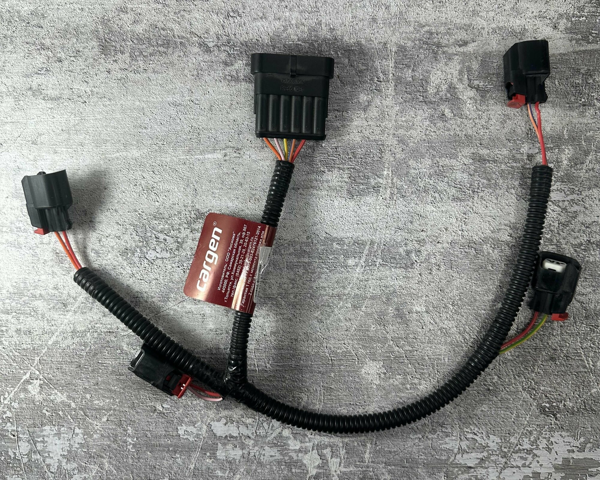 Провод форсунок УМЗ-4216 ЕВРО-4 ГАЗель Бизнес "Cargen"