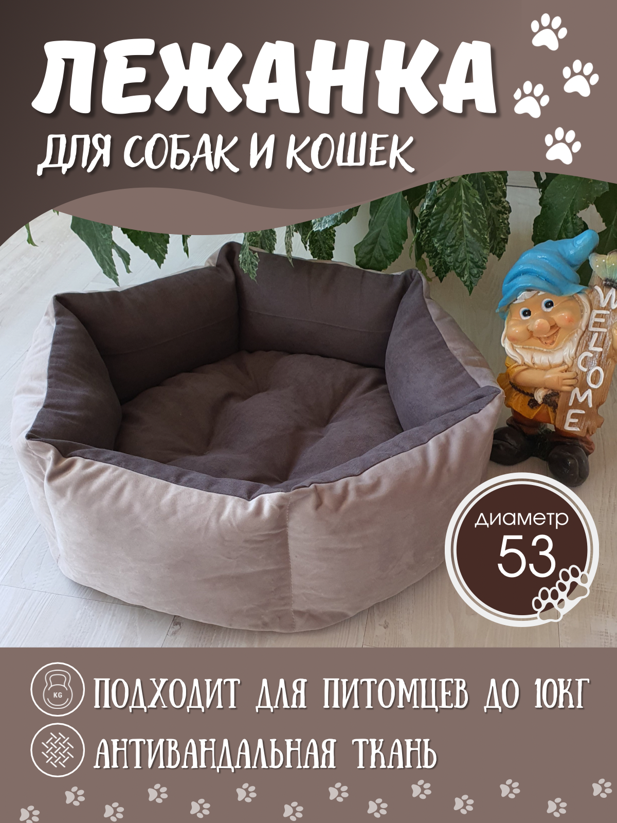 Лежанка для животных серый+графит