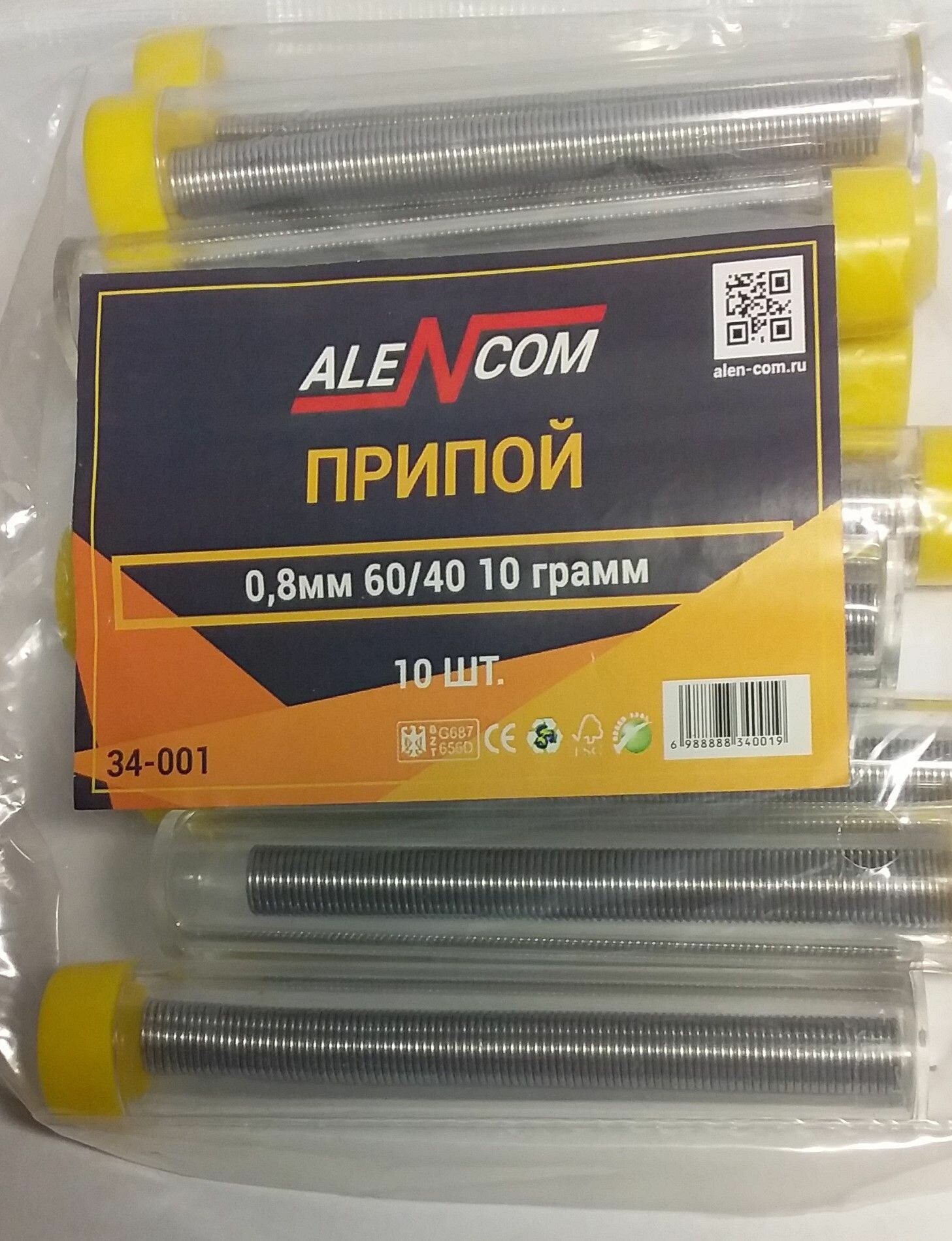 Припой пос-61 (10 г), Alencom (туба), диаметр 0.8 мм. Упаковка (10 шт.)