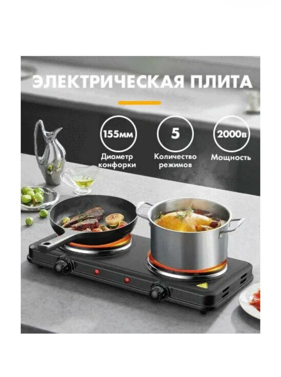Паспорт на газовую плиту 2 конфорки — купить по низкой цене на Яндекс ...