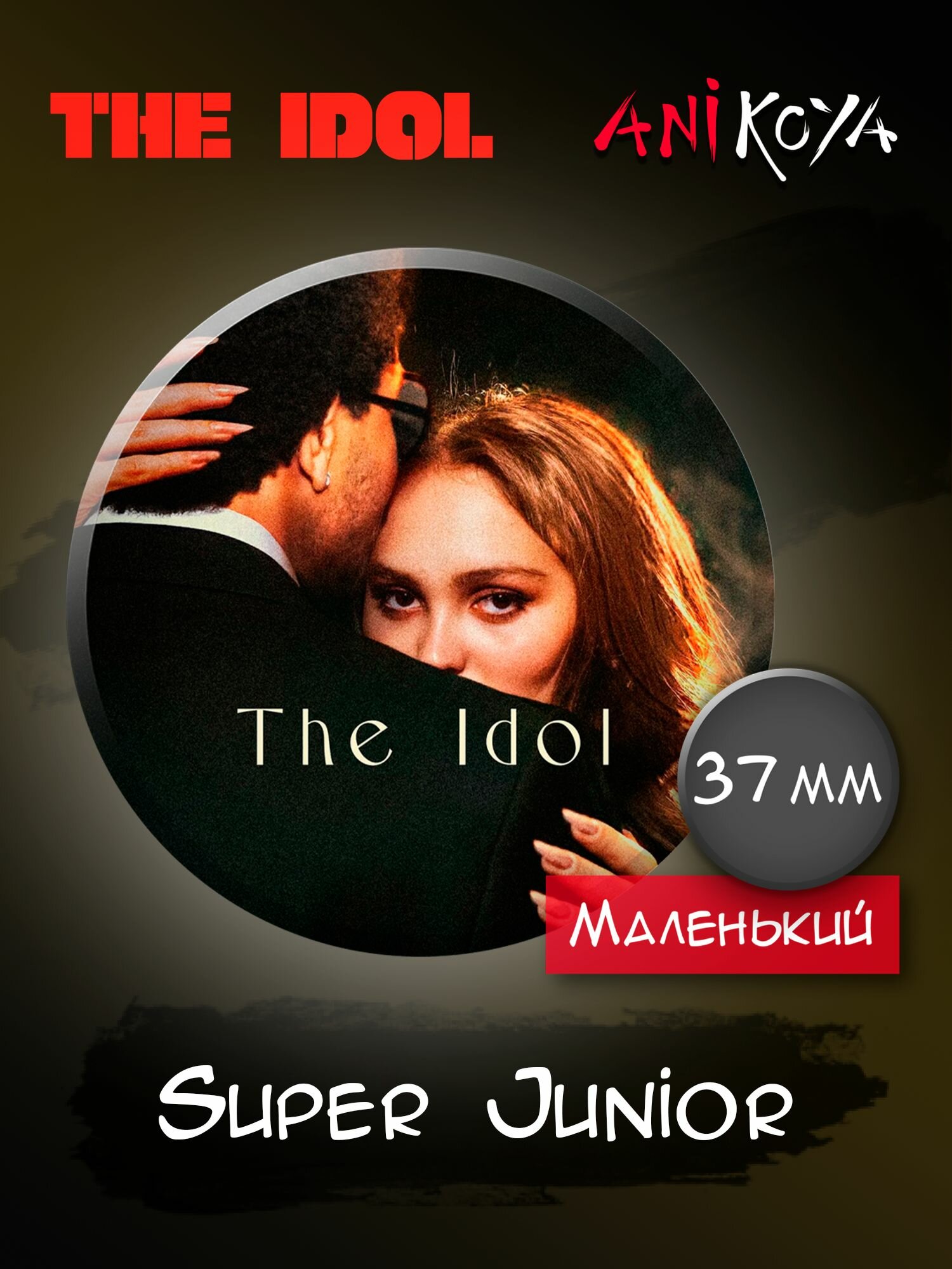 Значок AniKoya
