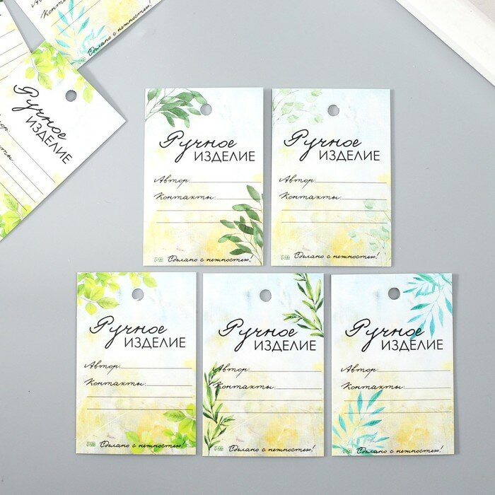 Набор бирок для подарков, цветов «Ручная работа», 10 шт. (5 видов), картон, 4×6 см