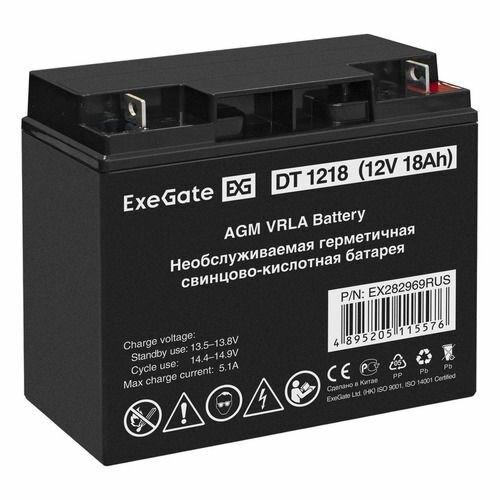 Аккумуляторная батарея EXEGATE EX282969 для ИБП 12В, 18Ач [ex282969rus]