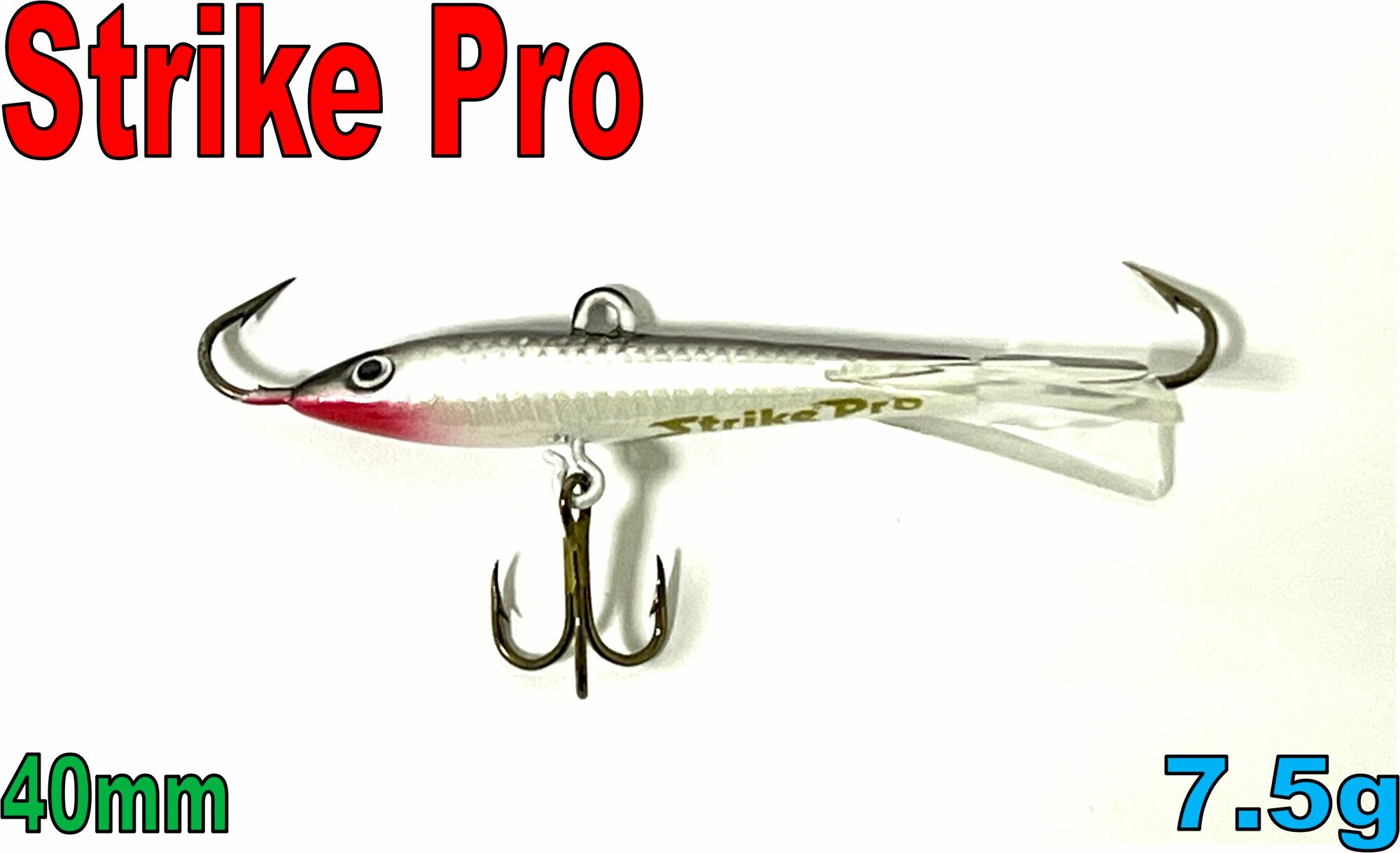 Балансир Strike Pro IF-001 / A010 / Вес: 7.5g Длина : 40мм