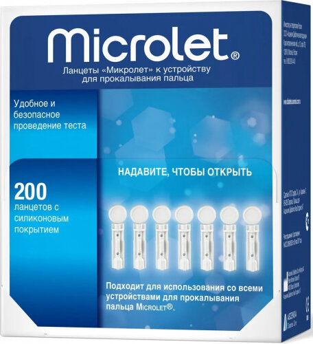 Ланцеты Ascensia Diabetes Care Holdings Microlet №200