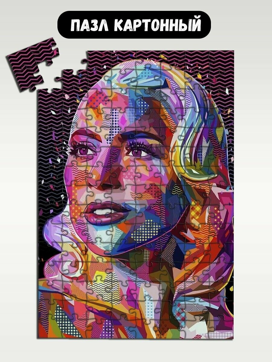 Пазл картонный А4: модель Поп арт портет знаменитостей Lady Gaga - 1996