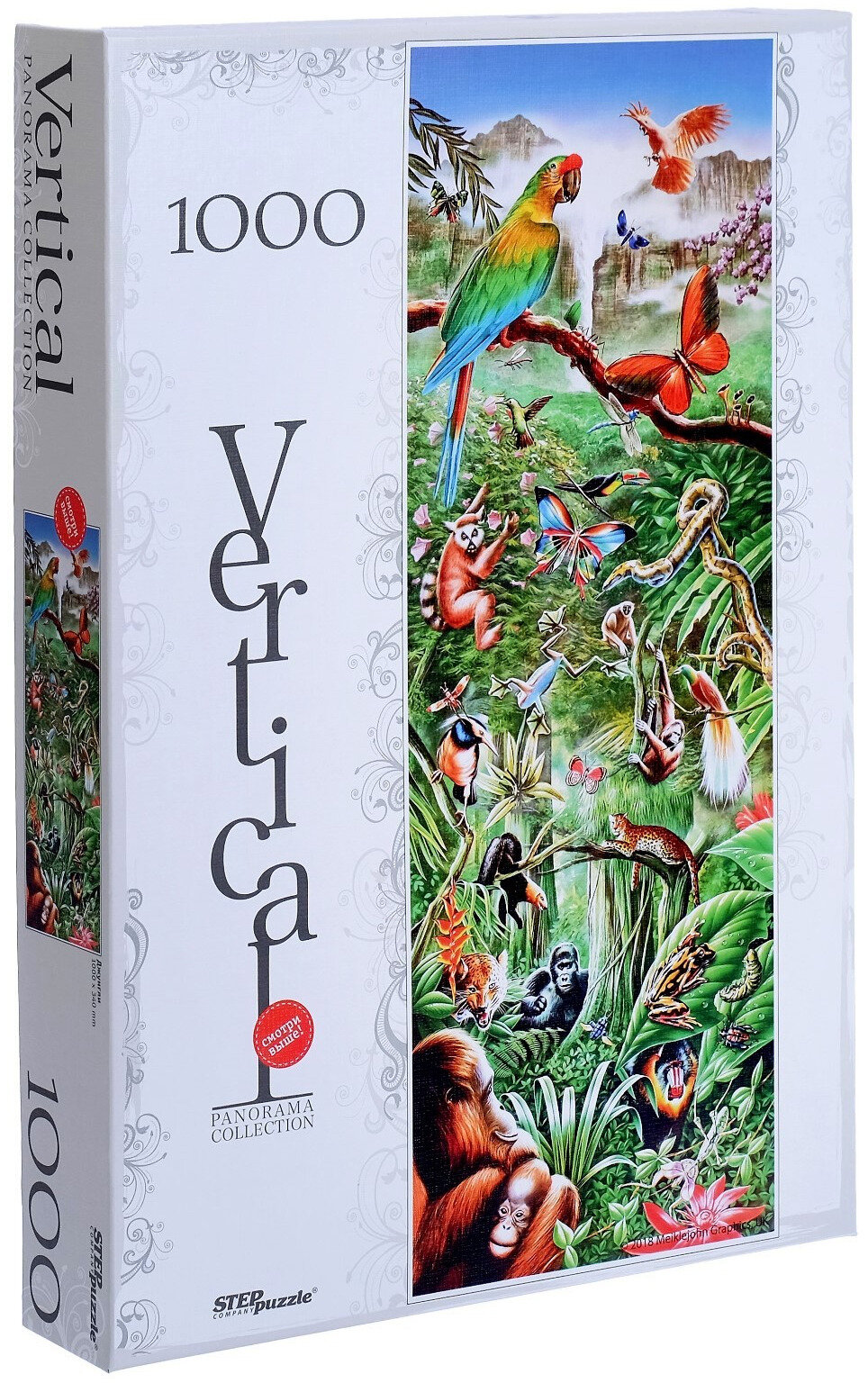 Большой пазл для взрослых "Джунгли", 1000 деталей (Panorama collection), паззл 1000 элементов, Step Puzzle
