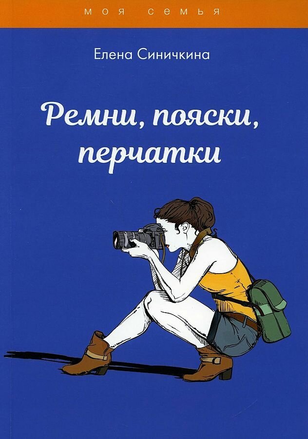 Армбенды RUGRAM