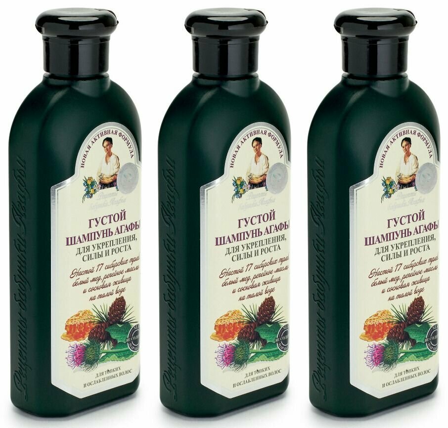 Рецепты Бабушки Агафьи Шампунь Сила Роста, 350 мл, 3 шт