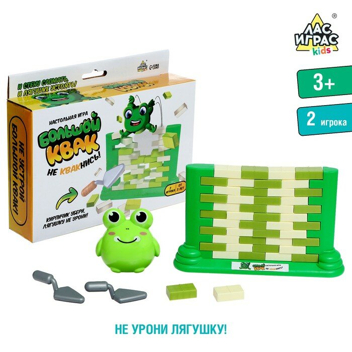 Настольная игра для детей на баланс Лас Играс KIDS Большой квак, 2 игрока, 3+