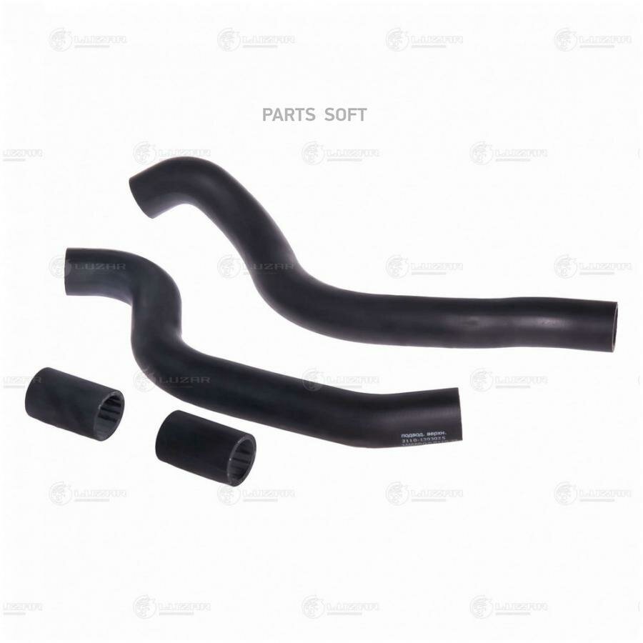 LPK0110 LUZAR Патрубки радиатора ВАЗ 2110 (4шт) (LUZAR) (EPDM)
