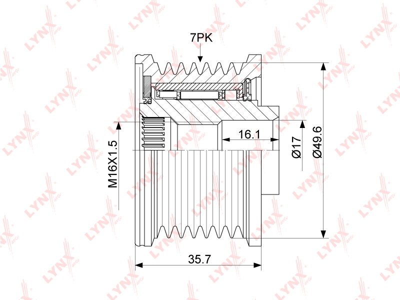Муфта свободного хода генератора /Шкив обгонный