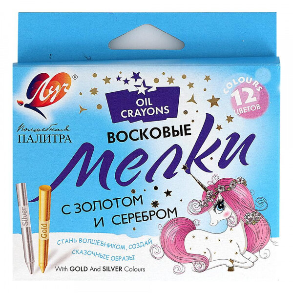 Восковые мелки на масляной основе «Волшебная палитра», 12 цветов