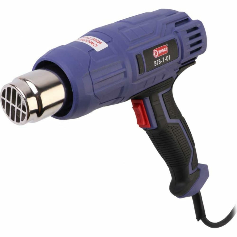 Воздухогрейка горячего воздуха диолд 1-01 10121040 для надежного хвата