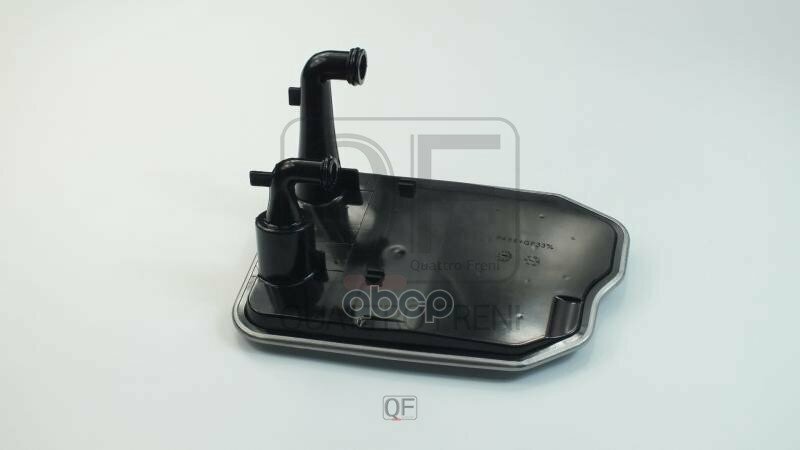 Фильтр масляный АКПП MERCEDES A (W176) (12-) QUATTRO FRENI QUATTRO FRENI арт. QF11B00037