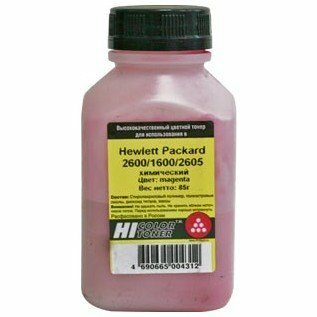 Тонер Hi-Black для HP CLJ 2600/1600/2605, Химический, M, 85 г, банка