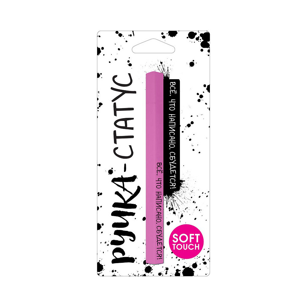 Арт Дизайн М Открытка с ручкой статус канцелярская открытка для заметок