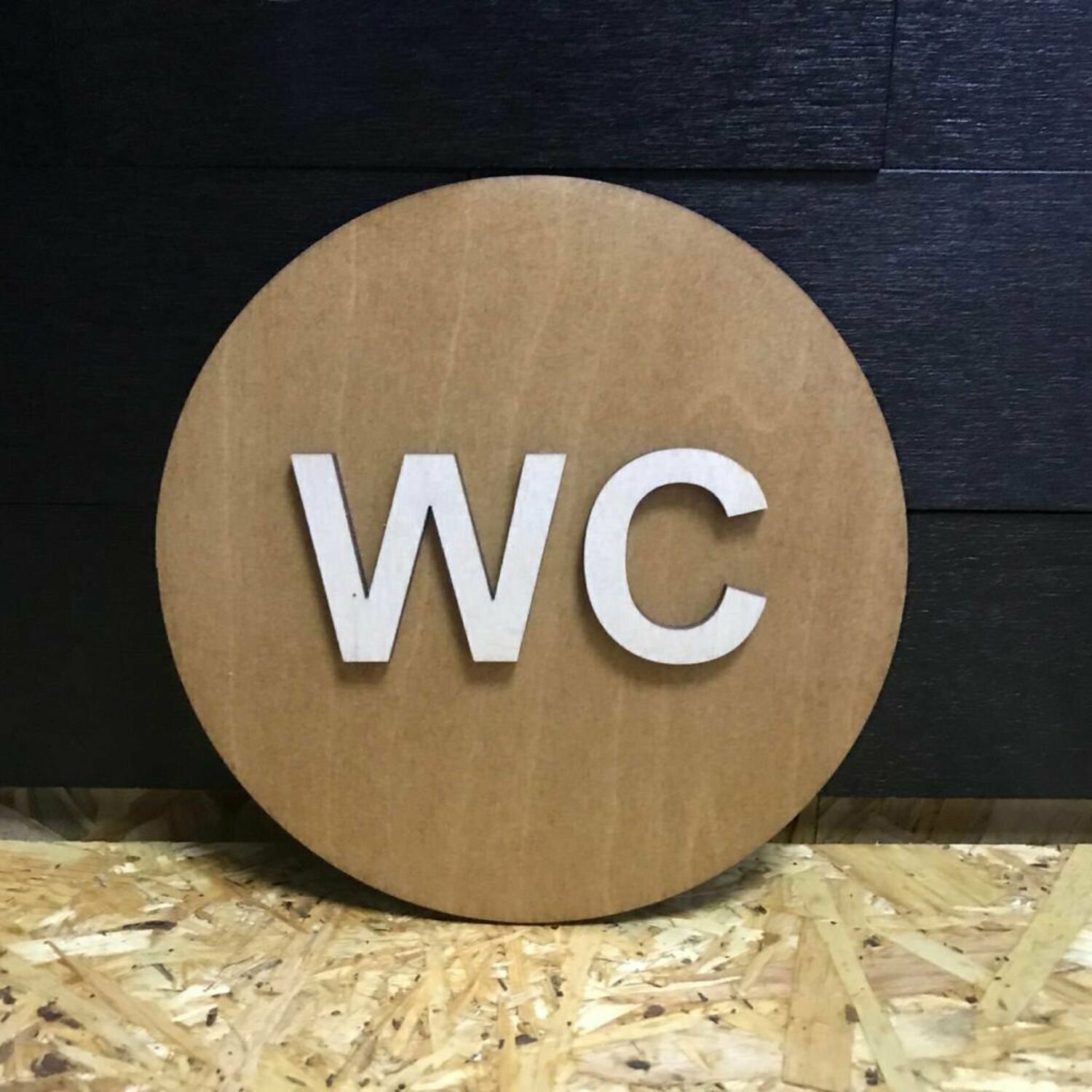 Вывеска , табличка знак туалет из дерева / Деревянный знак на дверь WC