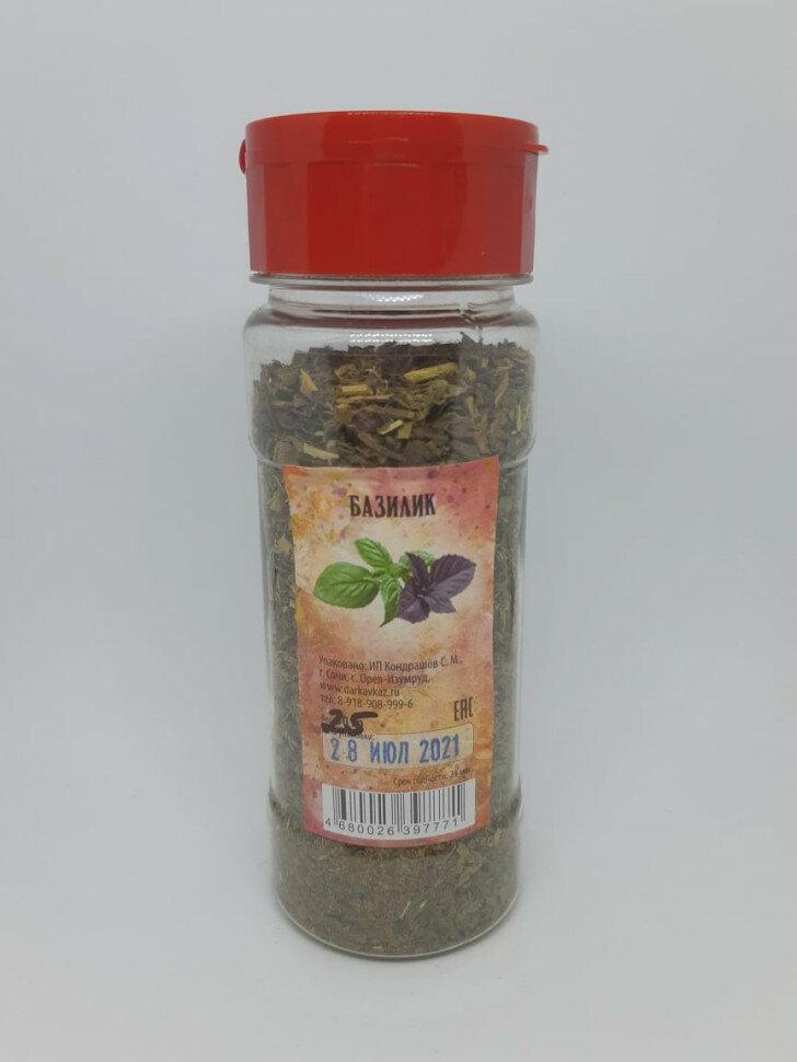 Базилик в баночке 25гр