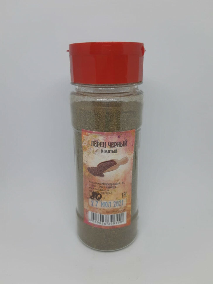 Перец черный молотый в баночке 80гр