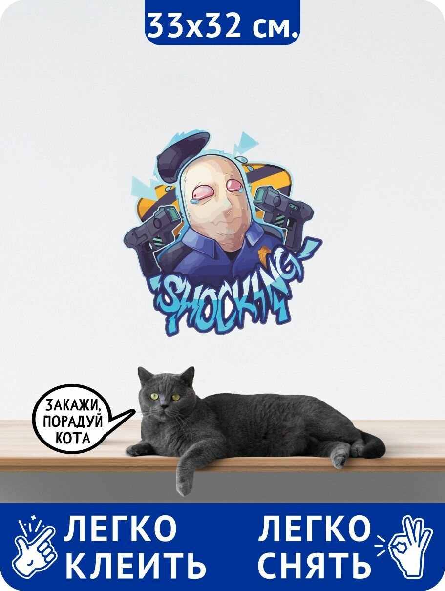 Наклейки интерьерные на стену для декора - Counter-Strike КС Тазер