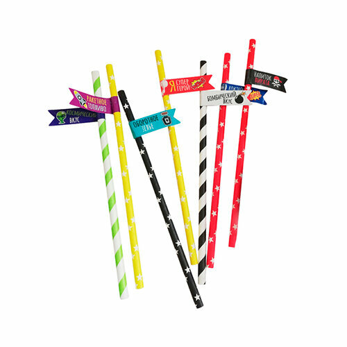 Патибум Трубочки для коктейля №4, 8 шт, для мальчиков строгий дизайн и качество