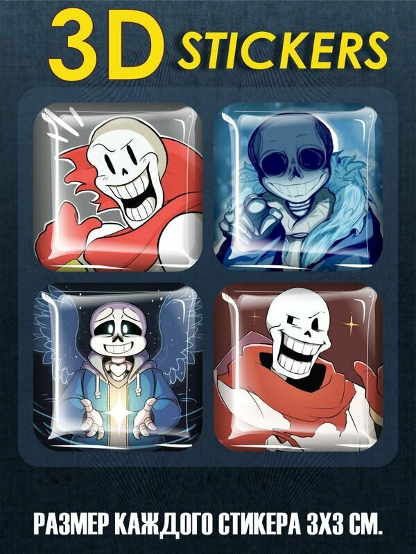 3D наклейки - стикеры / Набор объёмных наклеек 4 шт. " Андертейл Призрак Напстаблук "