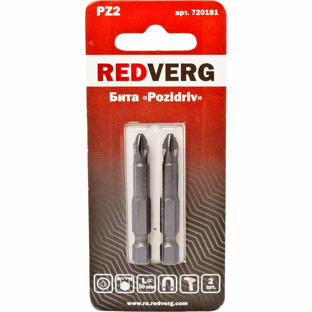 Бита REDVERG PZ2х50 (2шт.)(720181)