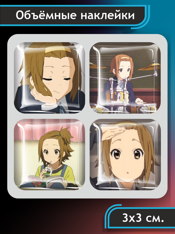 3D наклейки стикеры на телефон Аниме K-On, сериал Кэйон!