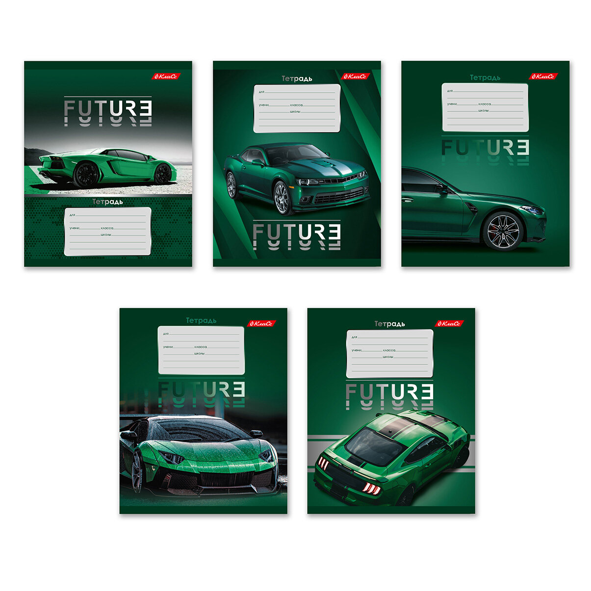 SVETOCH Тетрадь школьная A5+ 24 л на скобе 65 г/кв. м белизна 100% 000373 Зелёная ракета 1шт