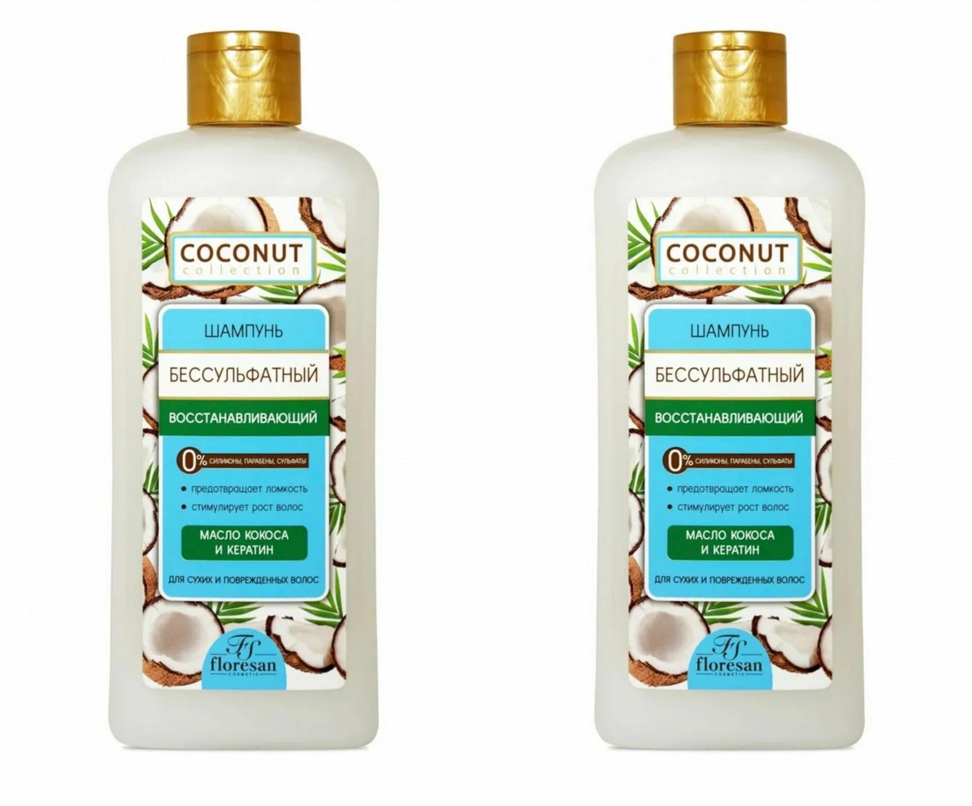 Флоресан Herbal Therapy Шампунь Бессульфатный востанавливающий кокос, 400мл, 2шт.