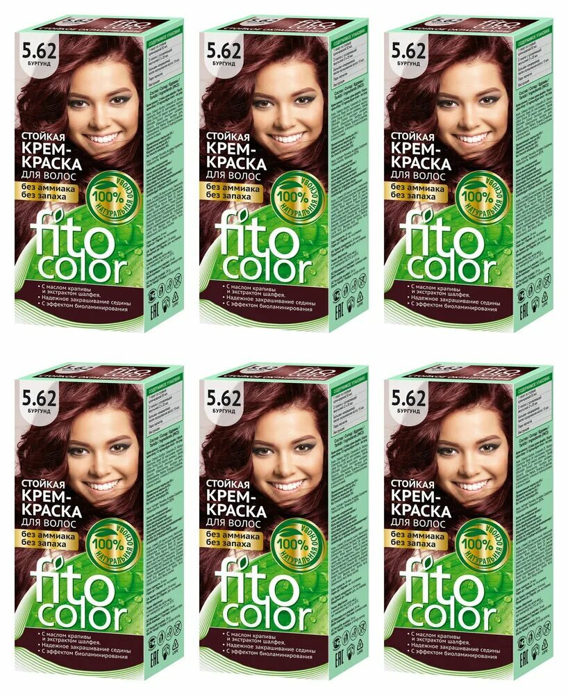 Fito Косметик Стойкая крем-краска для волос , Fitocolor, тон Бургунд, 115мл, 6 шт.