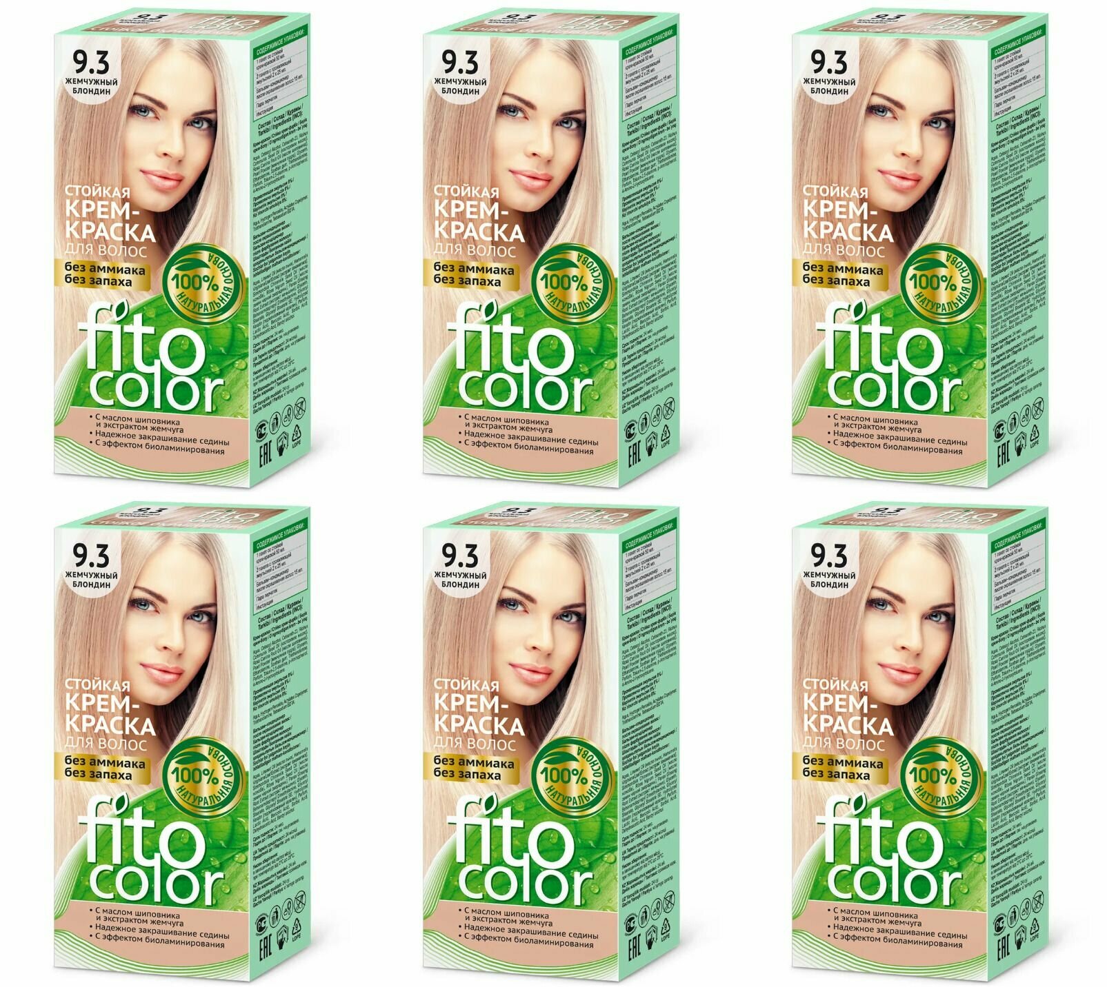 Fito Косметик Стойкая крем-краска для волос , Fitocolor, тон Жемчужный блондин, 115мл, 6 шт.