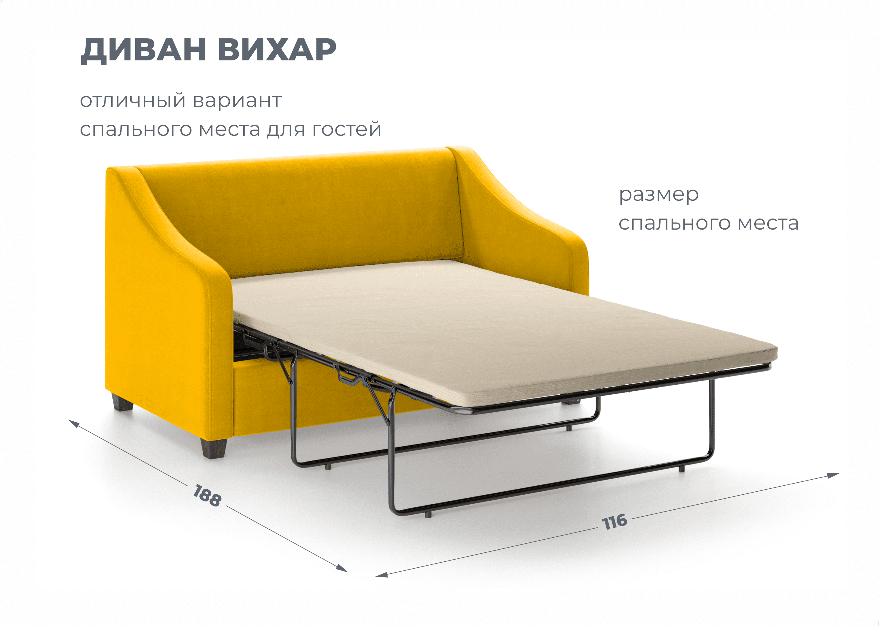 Диван-кровать, французская раскладушка Вихар, Легкомаркет, в цвете зелено-желтый (Велутто 28), блок независимых пружин — фото 1