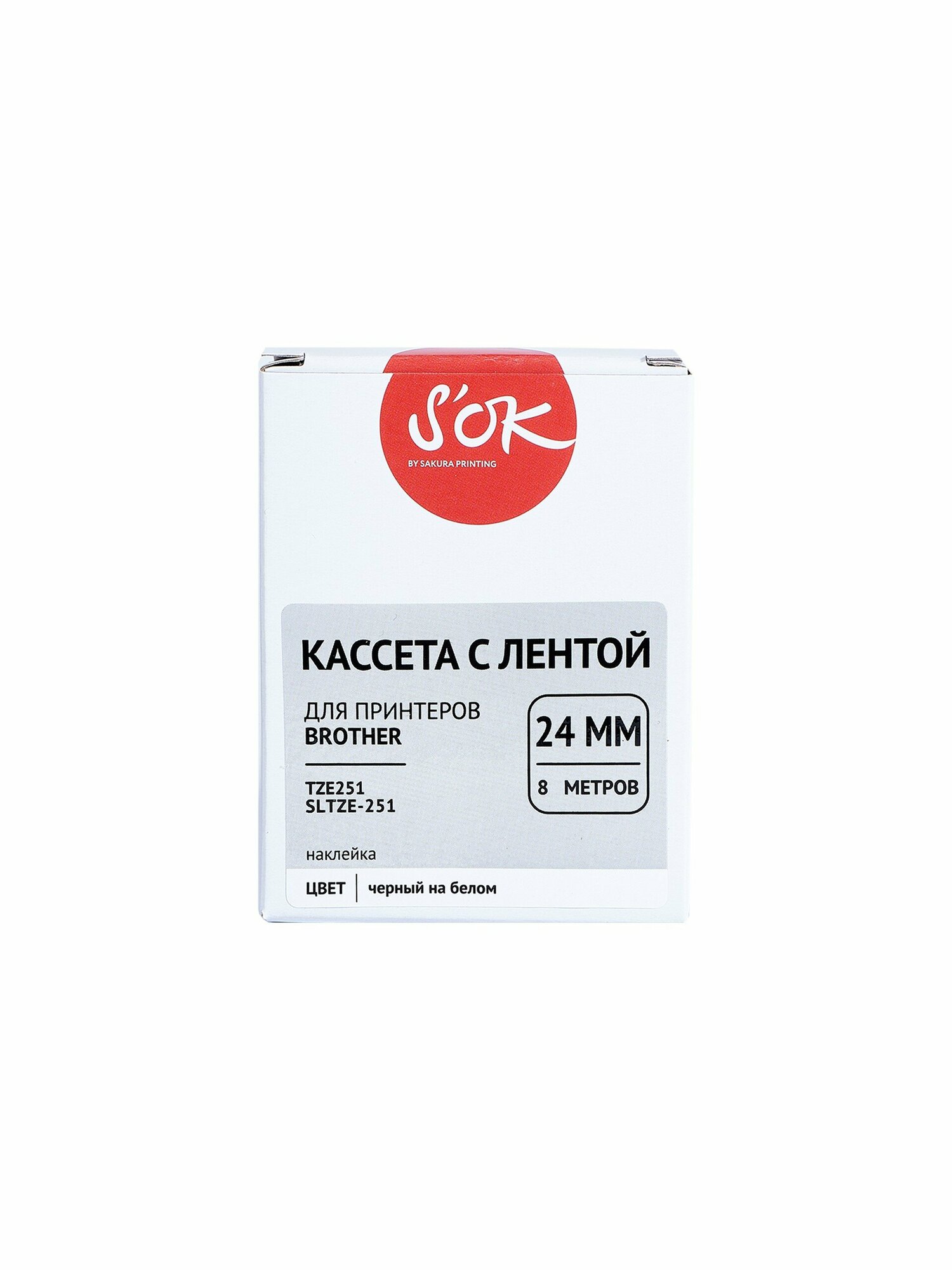 Кассета с лентой для Brother TZE251, цвет черный на белом, ширина 24мм, длина 8м, SOK