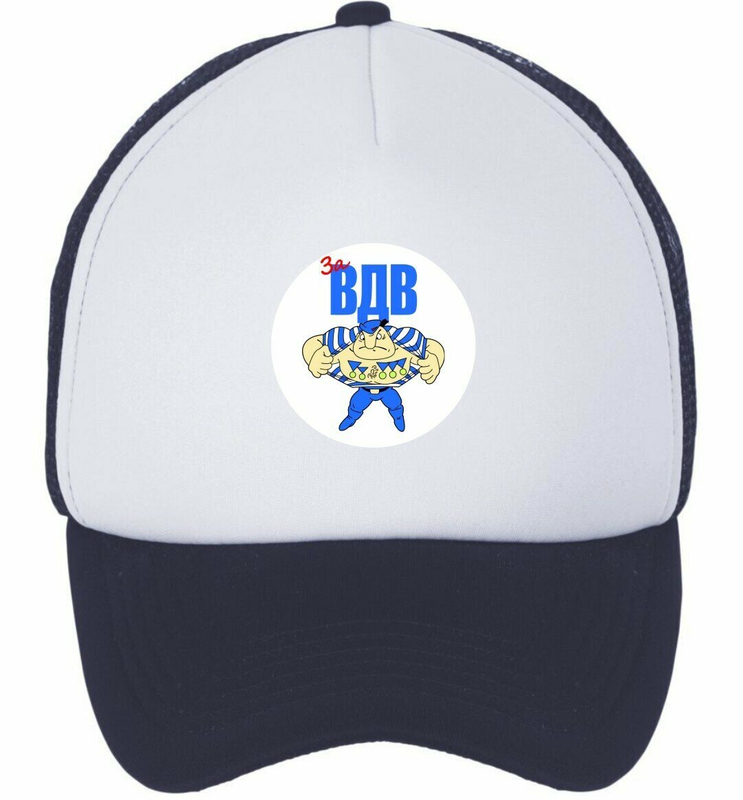 Бейсболка Базовая коллекция для мальчиков