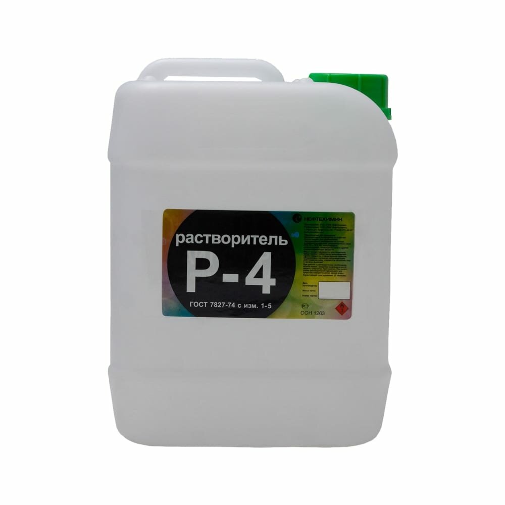 Растворитель нефтехимик Р-4 5л 45000