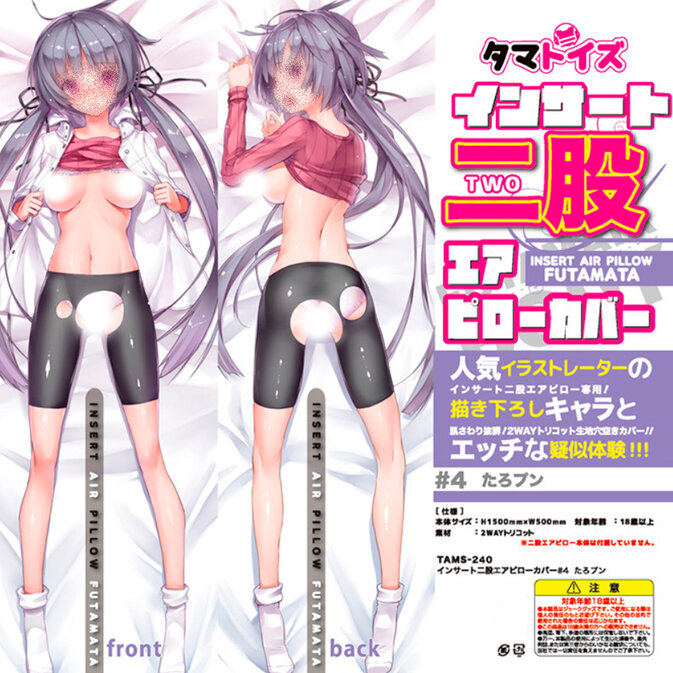 Эротичная наволочка для дакимакура подушки