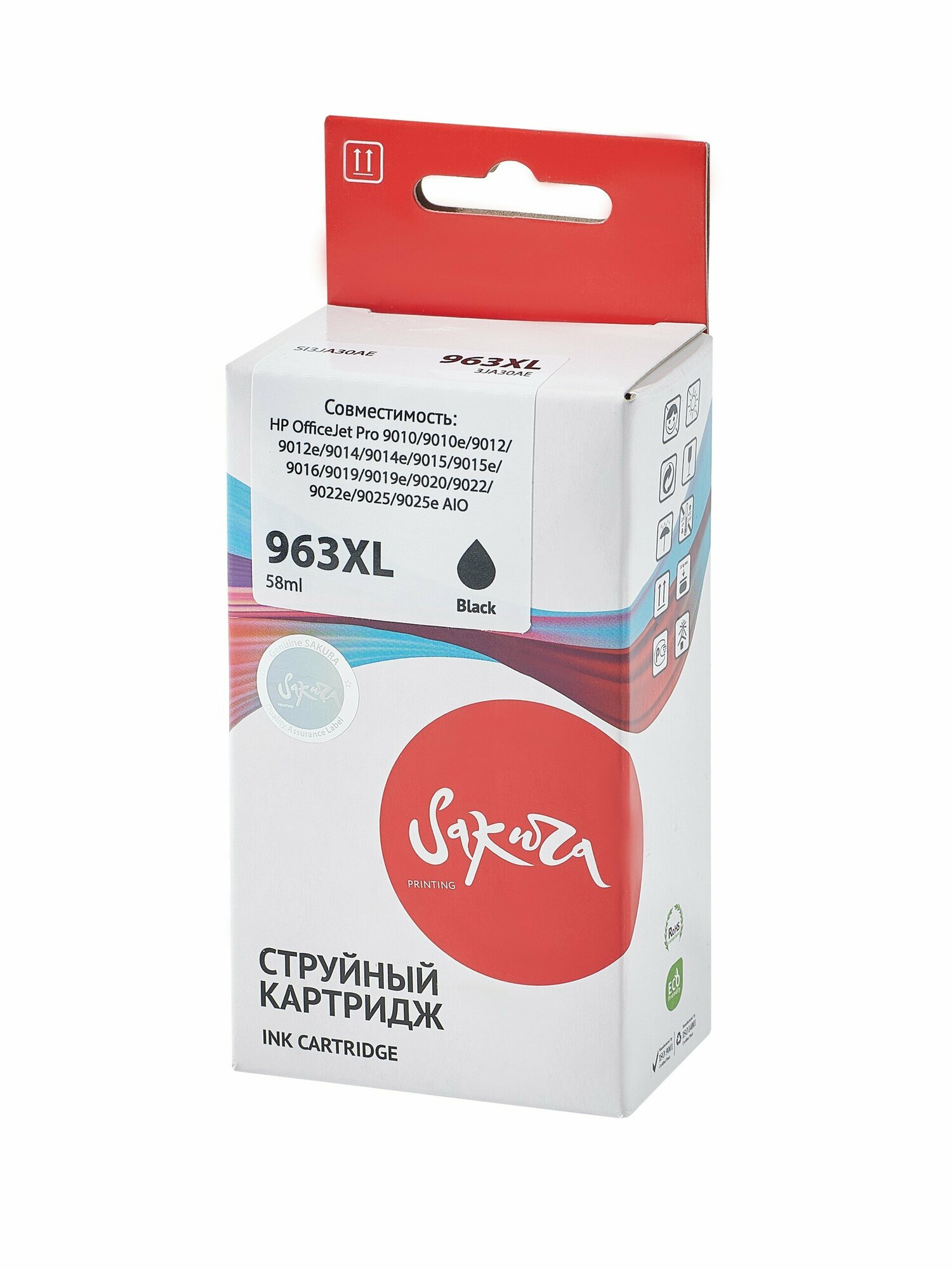 Картридж 3JA30AE (№963XL Black) для принтера и МФУ HP, струйный, черный, 58 мл, 2000 страниц, Sakura