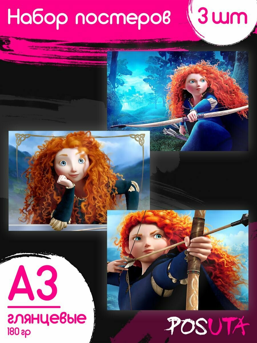 Постеры Храбрая сердцем Постеры Мультфильмы