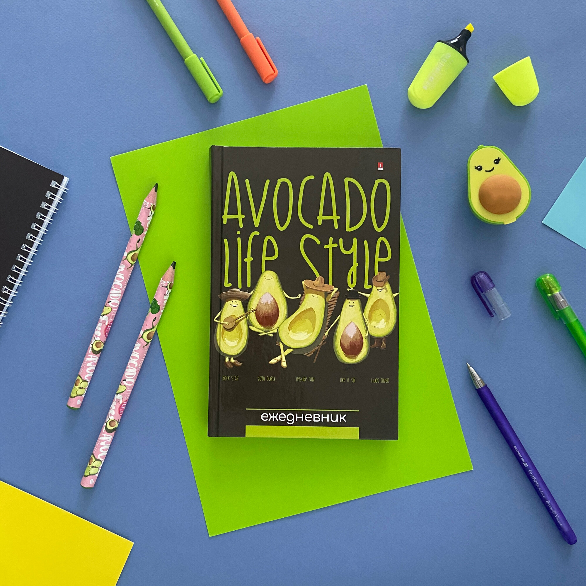 Ежедневник Альт недатированный А5 (135 х 208 мм.) "AVOCADO STYLE"