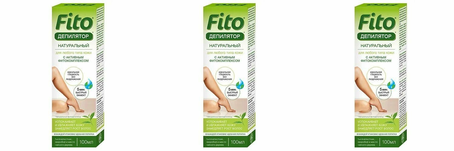 Депилятор для всех типов кожи Fito Косметик с тысячелистником, зверобоем и маслом чайного дерева, 100мл 3 шт